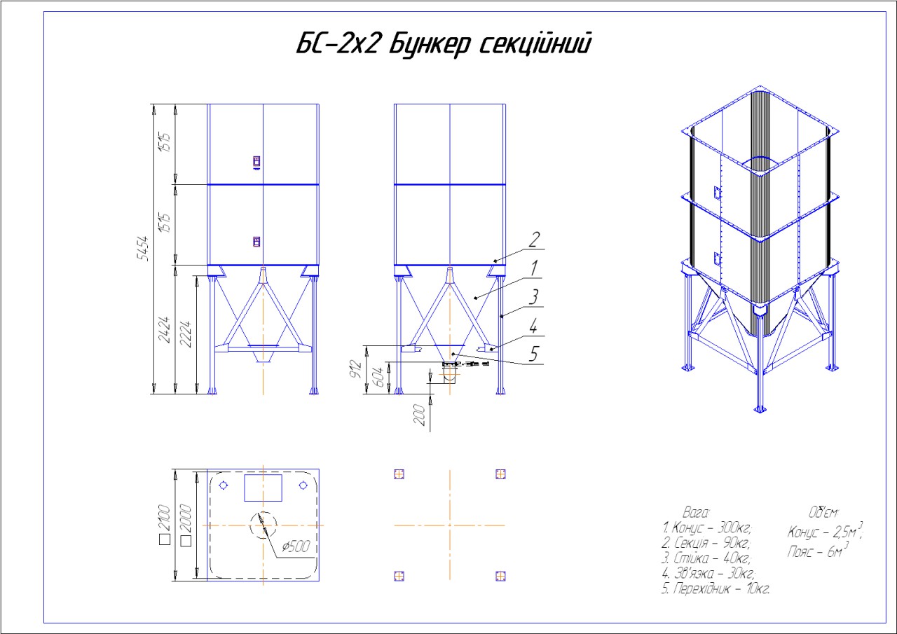 Grain Storage Bunkers - Sectional Hoppers